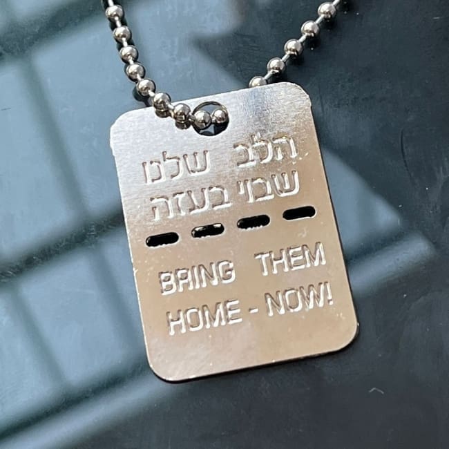 Hostages dog tag necklace - 'bring them home now' Nikel (1.37"X1") ️ ...