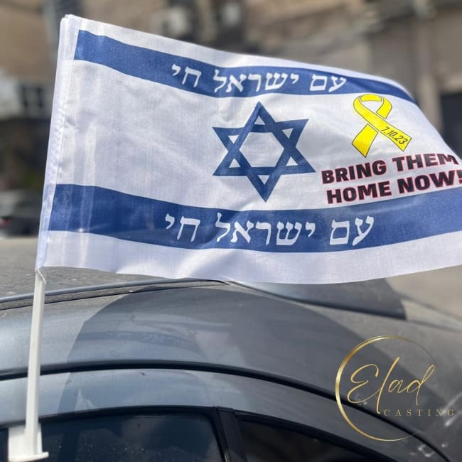 Car flag with "Am Yisrael Chai" and the kidnapped symbol % - אלעד ...